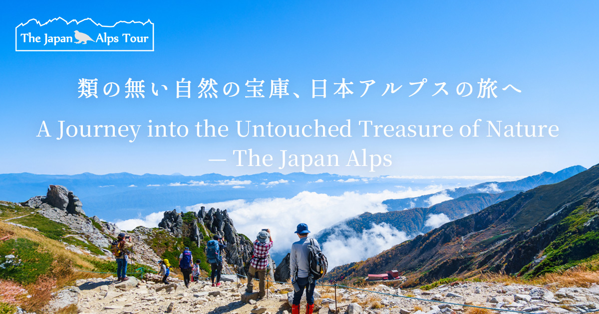Shichijo koya - Japan Alps Adventures